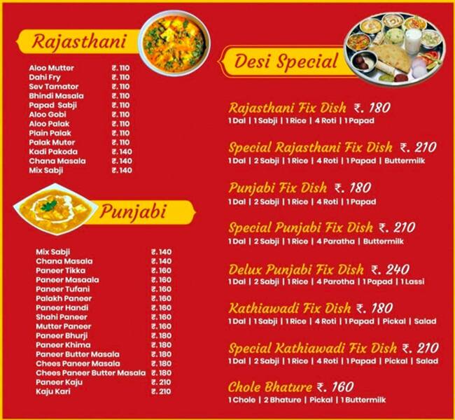Menu at Desi Food City, Ahmedabad