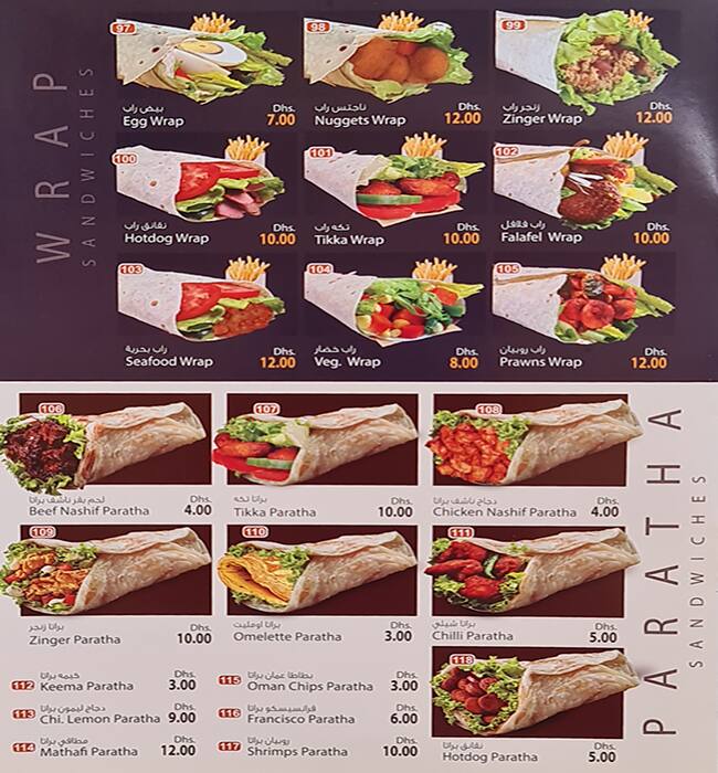 Menu of Karak Al Aseel Cafeteria, Al Hamidiya, Ajman
