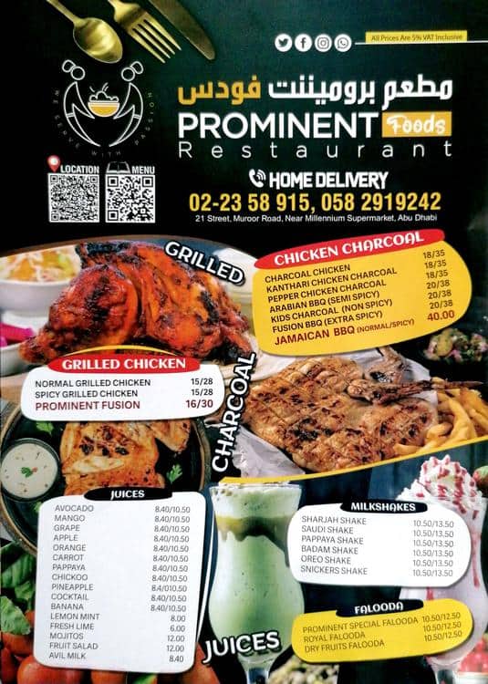 Menu of Prominent Foods Restaurant, Muroor, Abu Dhabi