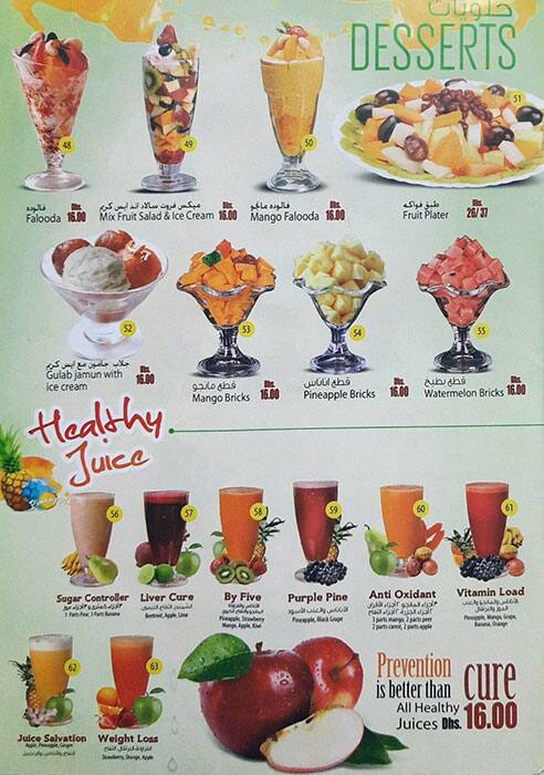 Menu at Green City Restaurant, Dubai, Opp. Al Nasr Leisureland - شارع ...