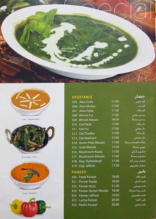 Menu at Green City Restaurant, Dubai, Opp. Al Nasr Leisureland - شارع ...