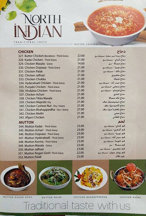 Menu at Green City Restaurant, Dubai, Opp. Al Nasr Leisureland - شارع ...