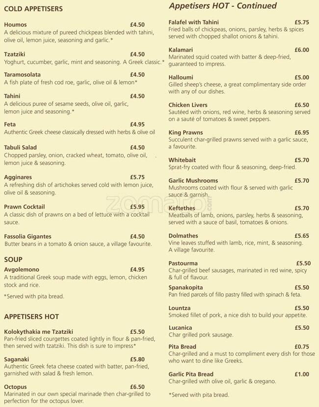 Menu at Andreas restaurant, London