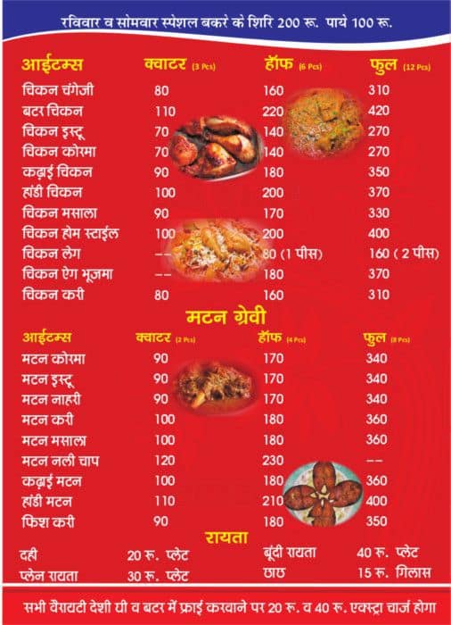 Laziz chicken Food Restaurant Menu - Zomato