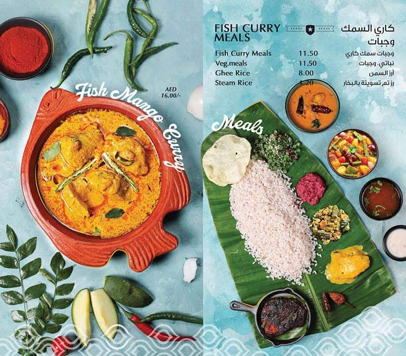 Menu of New Kozhikode Star Restaurant, Qusais, Dubai