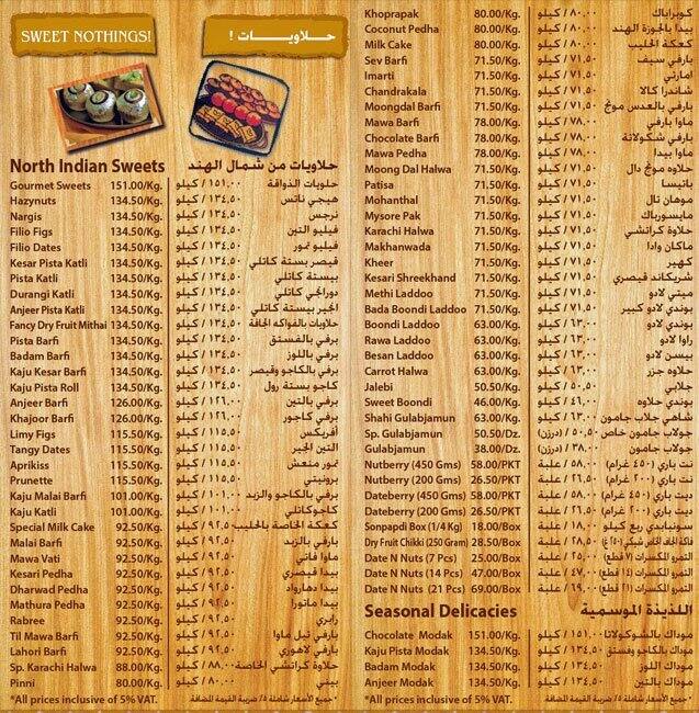 Puranmal, Jafza, Dubai - Zomato