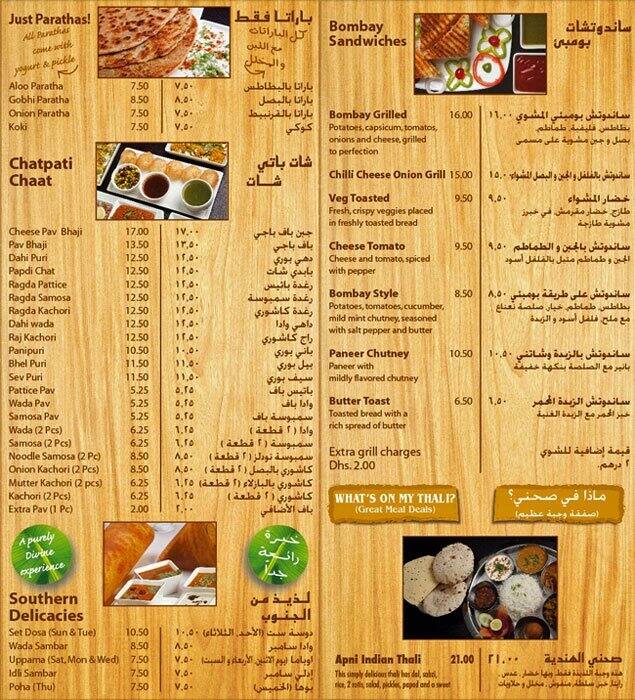 Puranmal, Jafza, Dubai - Zomato