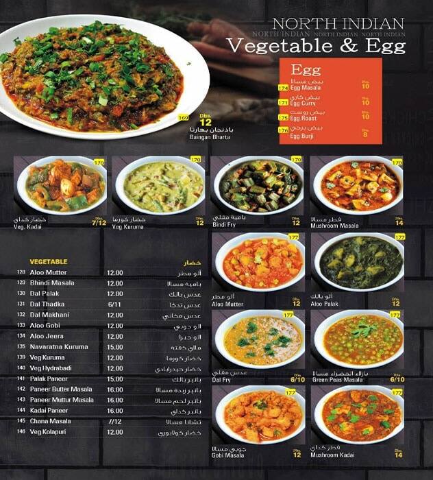 Menu at Wide Range Restaurant JVC, Dubai, +RCM