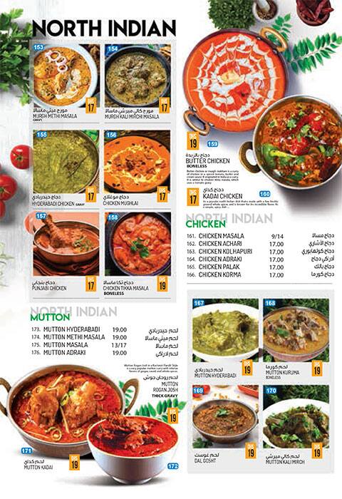 Carta de Wide Range Restaurant JVC, Dubai, Tuscan Residences Florence 1