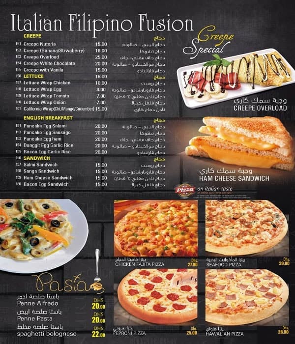 Menu at Wide Range Restaurant JVC, Dubai, +RCM