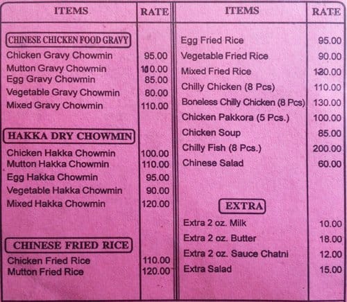 Indian Coffee House Menu, Menu for Indian Coffee House, Jadavpur ...