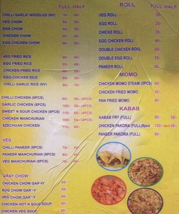 MRK Fast Food Menu, Menu for MRK Fast Food, College Street, Kolkata ...