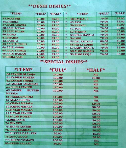 Menu at Shadev Saini Dhaba, Noida, V.D.S