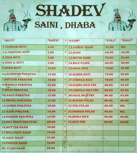 Menu at Shadev Saini Dhaba, Noida, V.D.S