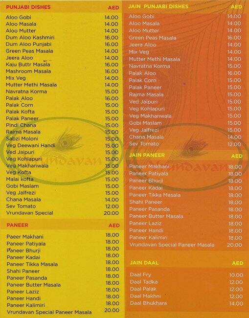 Noor Al Shams Menu, Menu for Noor Al Shams, Al Nud, Sharjah - Zomato