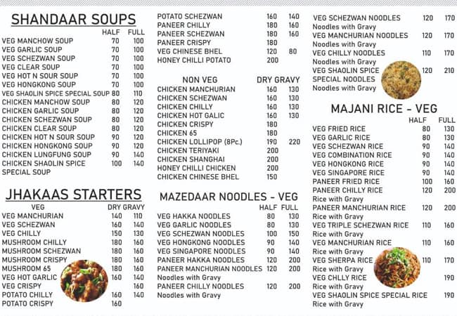 Menu of 7 Star Spice, Wagle Estate, Thane West, Thane