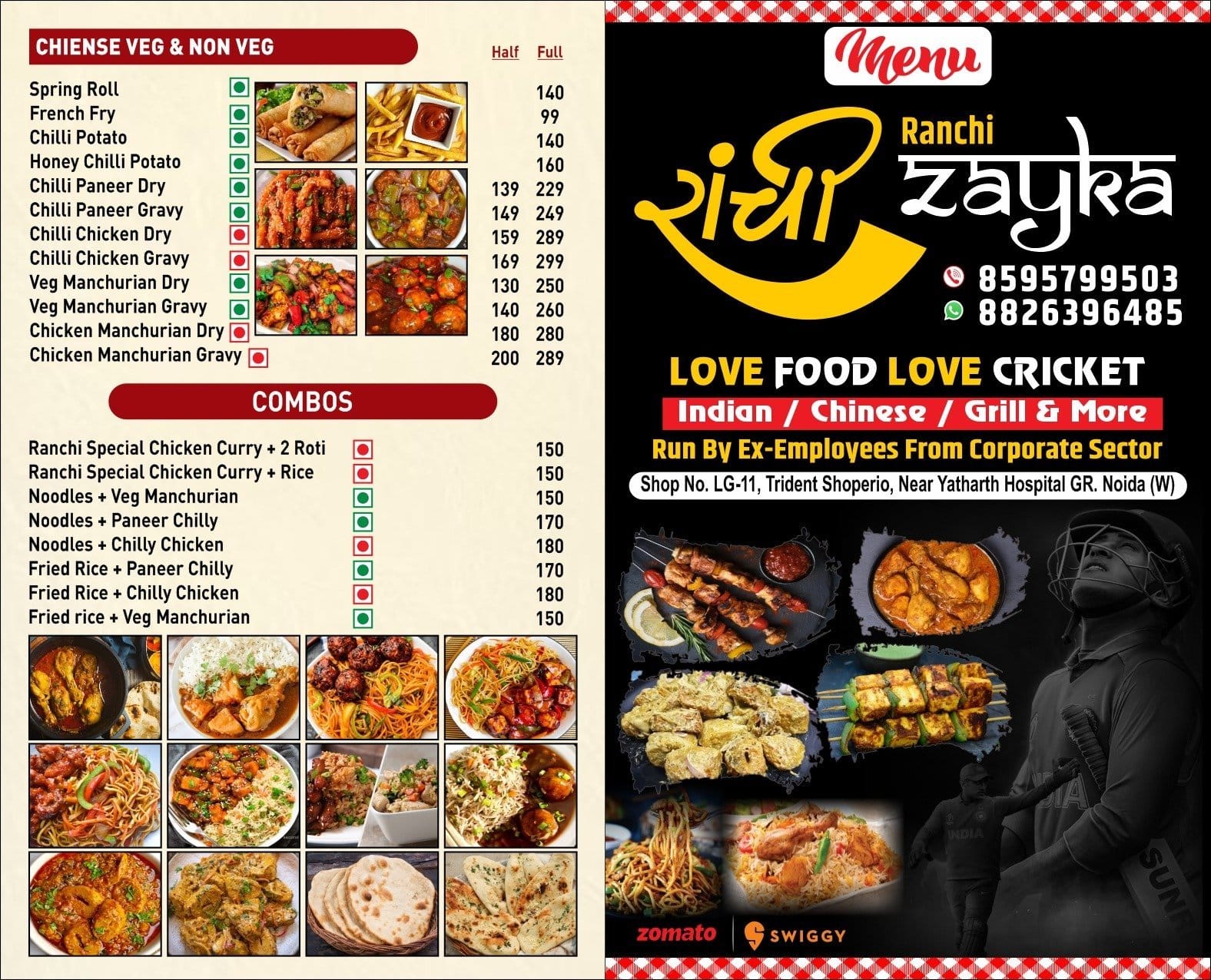 Menu of Ranchi Zayka, Amrapali Leisure Valley, Greater Noida