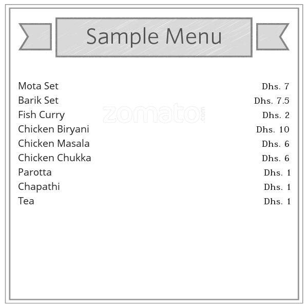 Menu of Middle East Restaurant, Al Seer, Ras al-Khaimah