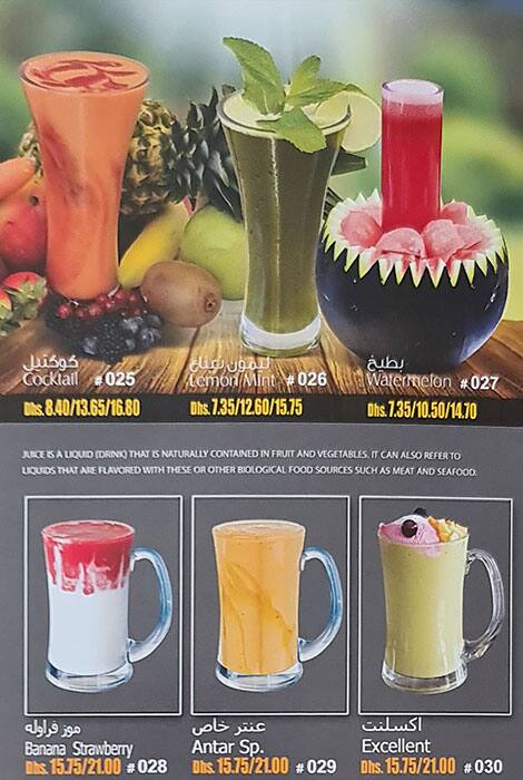 Menu at Antar Cafeteria, Dubai, Al Faris Mall