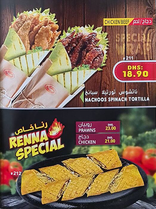Menu at Antar Cafeteria, Dubai, Al Faris Mall