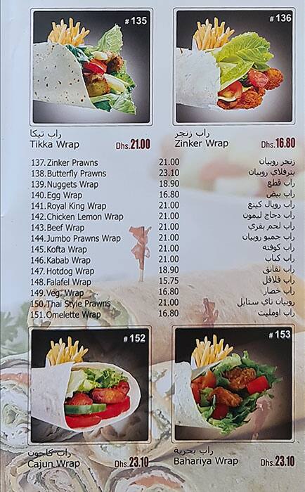 Menu at Antar Cafeteria, Dubai, Al Faris Mall