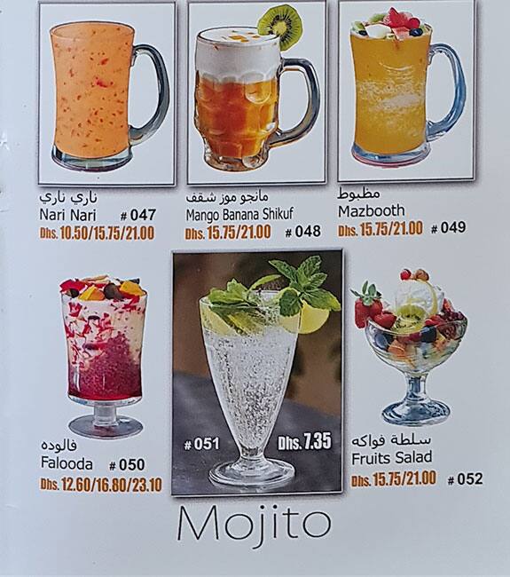 Menu at Antar Cafeteria, Dubai, Al Faris Mall