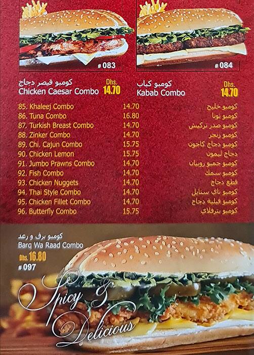 Menu at Antar Cafeteria, Dubai, Al Faris Mall