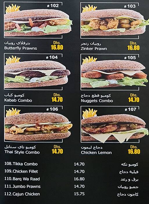 Menu at Antar Cafeteria, Dubai, Al Faris Mall