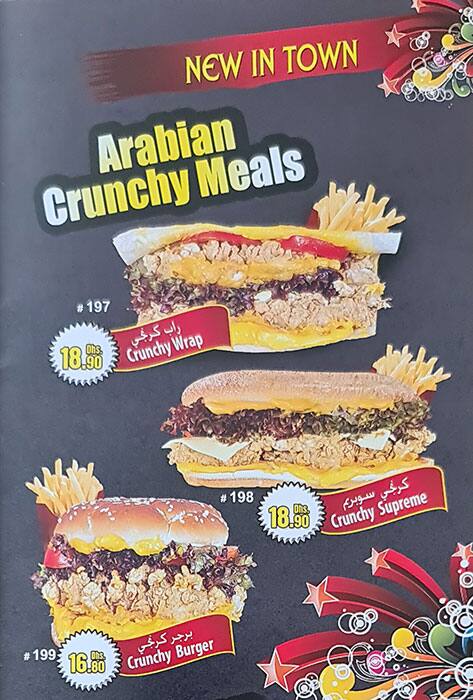Menu at Antar Cafeteria, Dubai, Al Faris Mall
