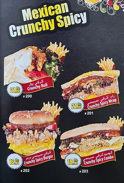 Menu at Antar Cafeteria, Dubai, Al Faris Mall