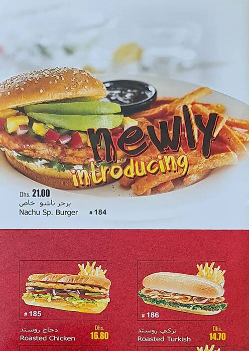 Menu at Antar Cafeteria, Dubai, Al Faris Mall