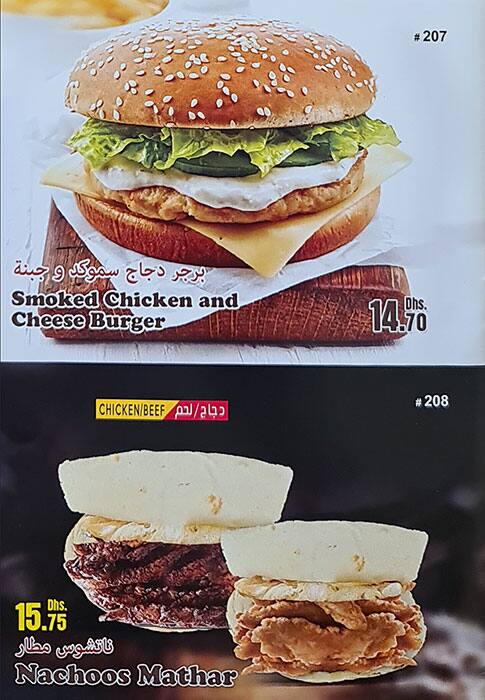 Menu at Antar Cafeteria, Dubai, Al Faris Mall