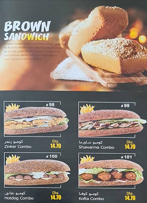 Menu at Antar Cafeteria, Dubai, Al Faris Mall