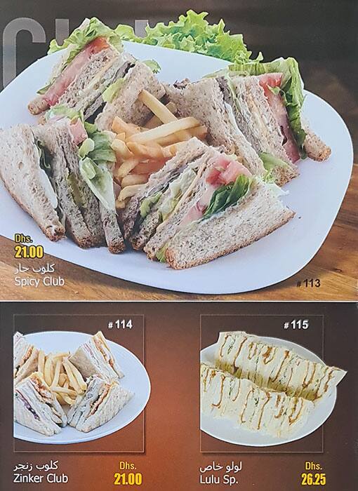 Menu at Antar Cafeteria, Dubai, Al Faris Mall
