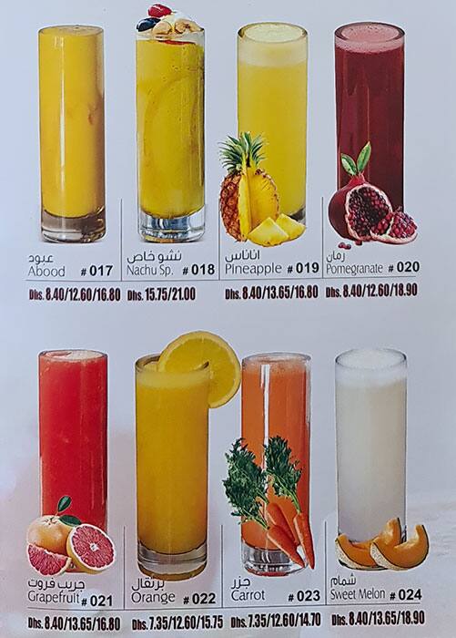 Menu at Antar Cafeteria, Dubai, Al Faris Mall