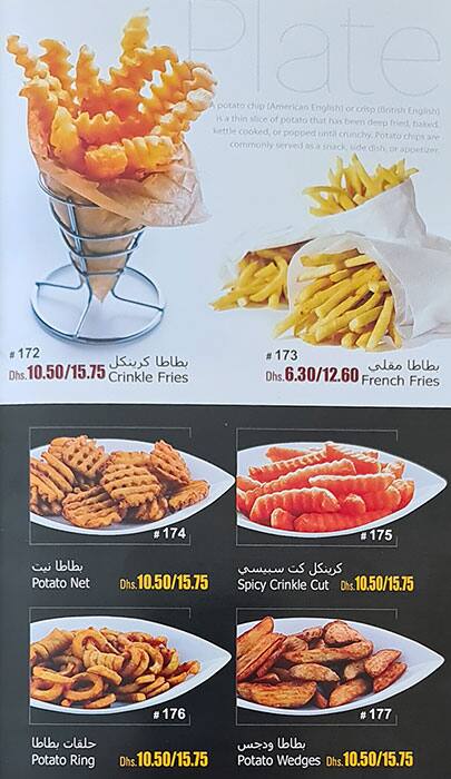 Menu at Antar Cafeteria, Dubai, Al Faris Mall