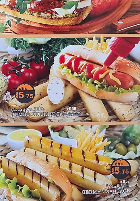 Menu at Antar Cafeteria, Dubai, Al Faris Mall