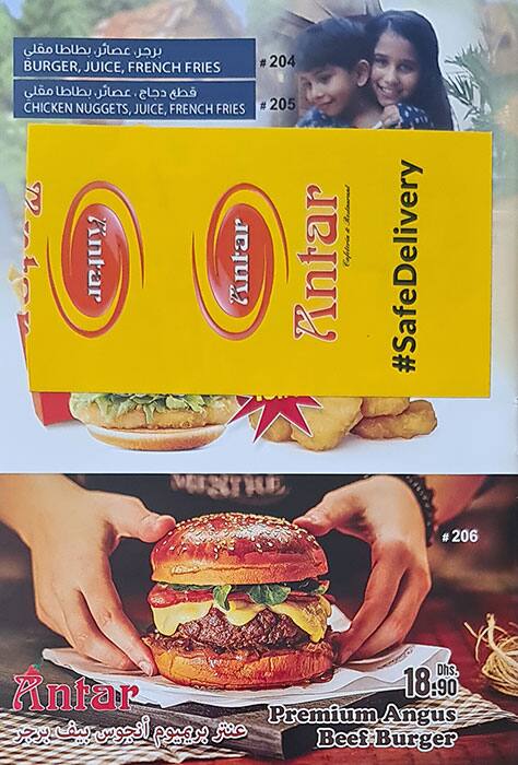 Menu at Antar Cafeteria, Dubai, Al Faris Mall
