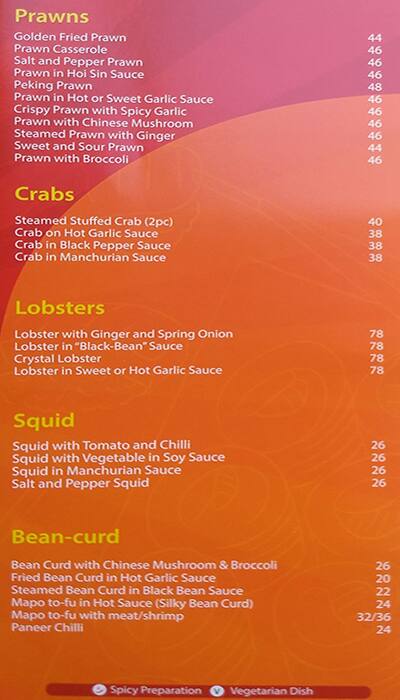 Menu at Imperial Dragon restaurant, Dubai, Al Seba St