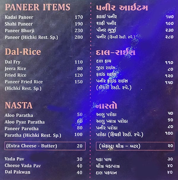Menu of Hichki Restaurant, Karelibaug, Vadodara