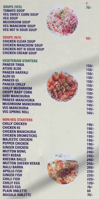Menu at Koyla, Hyderabad, Plot 10