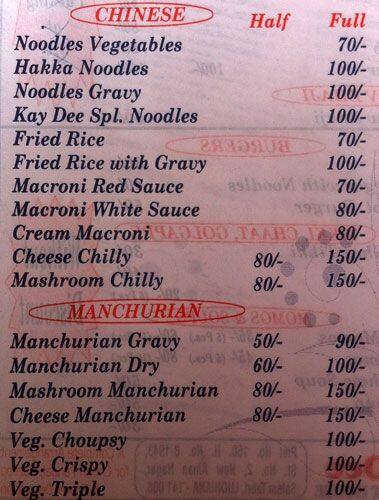 Menu at Kay Dee Food Corner, Ludhiana