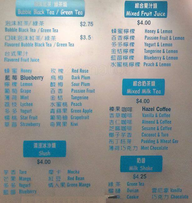Tea Plus Menu, Menu for Tea Plus, Central Burnaby, Burnaby - Urbanspoon ...