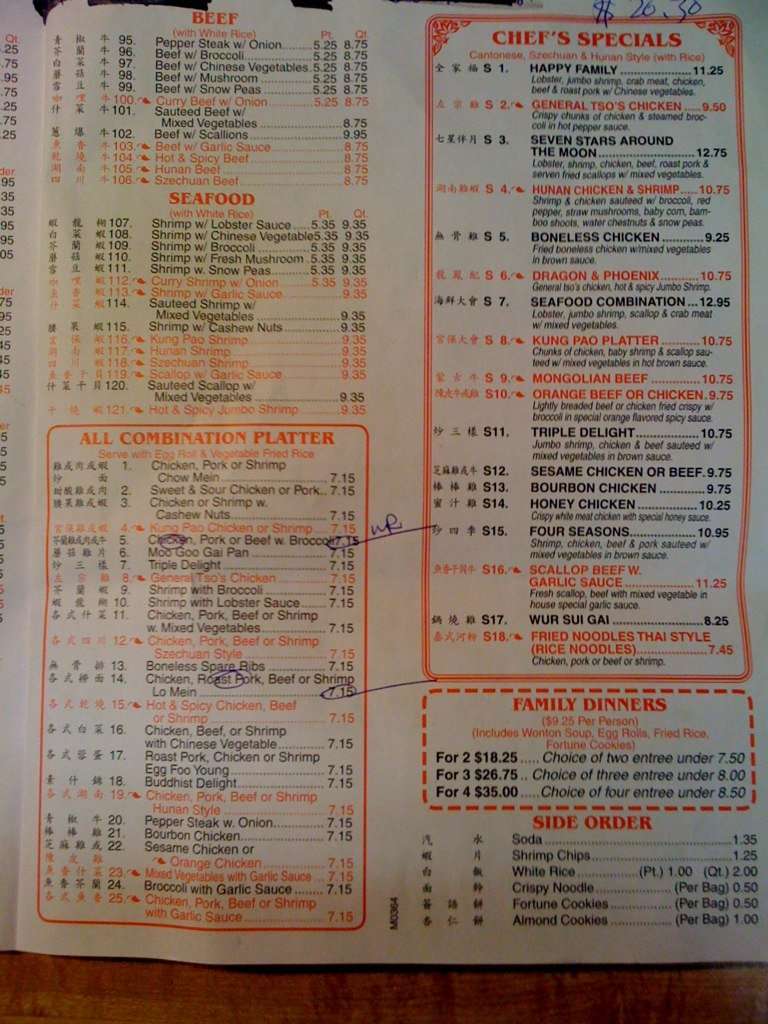 Menu at Ming Moon Chinese Restaurant, North Royalton, Royalton Rd