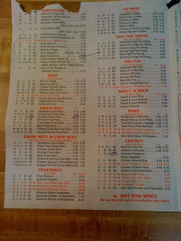 Menu at Ming Moon Chinese Restaurant, North Royalton, Royalton Rd