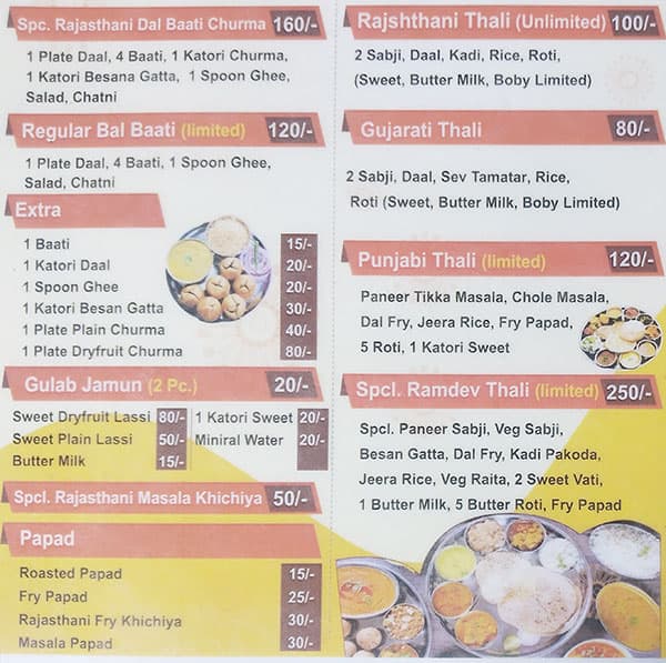 Menu of Shree Shyam Kathiyawadi, Infocity, Gandhinagar