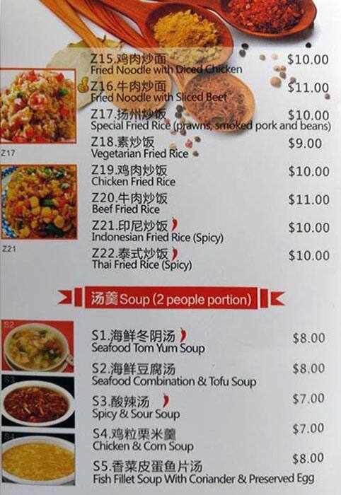 Menu at Number 1 Dumpling and Noodle Takeaway restaurant, Mulgrave
