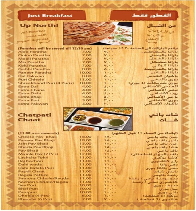 Puranmal Menu, Menu for Puranmal, Discovery Gardens, Dubai - Zomato