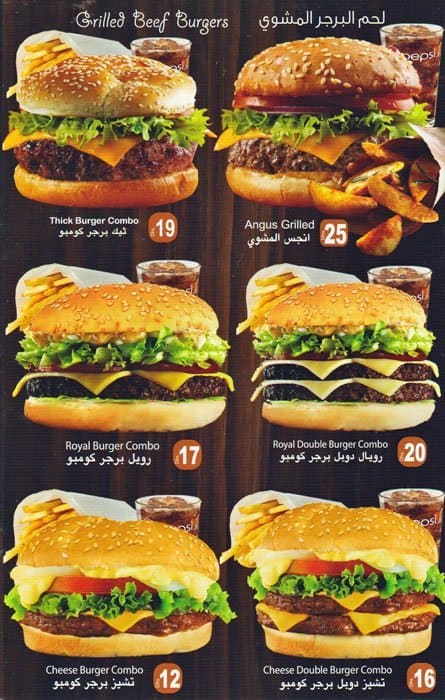 Burger Hut Menu, Menu for Burger Hut, Al Maqtaa, Abu Dhabi - Zomato