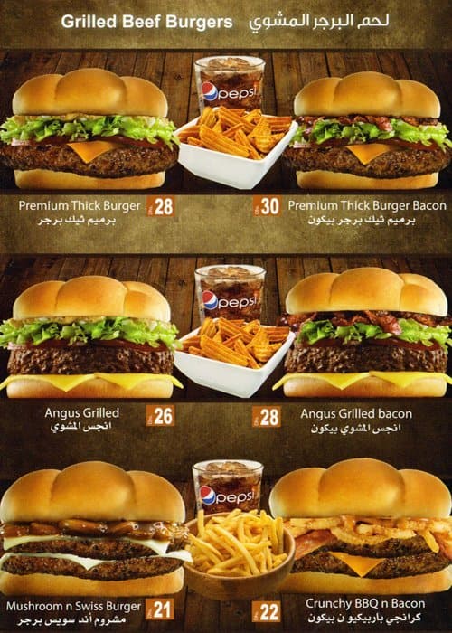 Burger Hut Menu, Menu for Burger Hut, Al Maqtaa, Abu Dhabi - Zomato